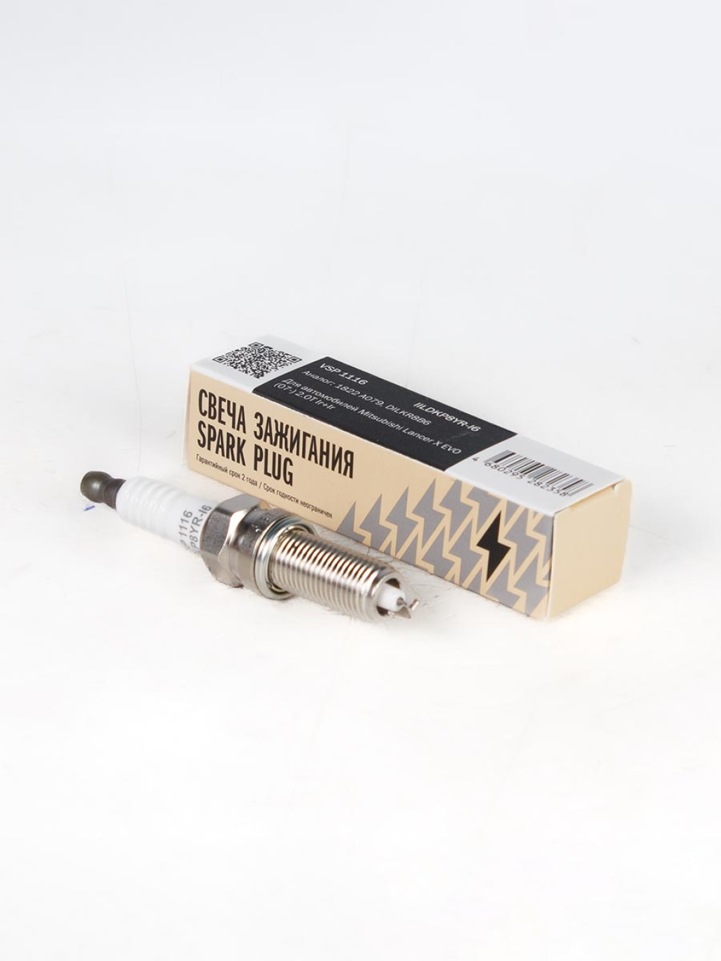 Свеча зажигания STARTVOLT VSP 1116 VSP 1116 купить по выгодной цене с доставкой по России ...