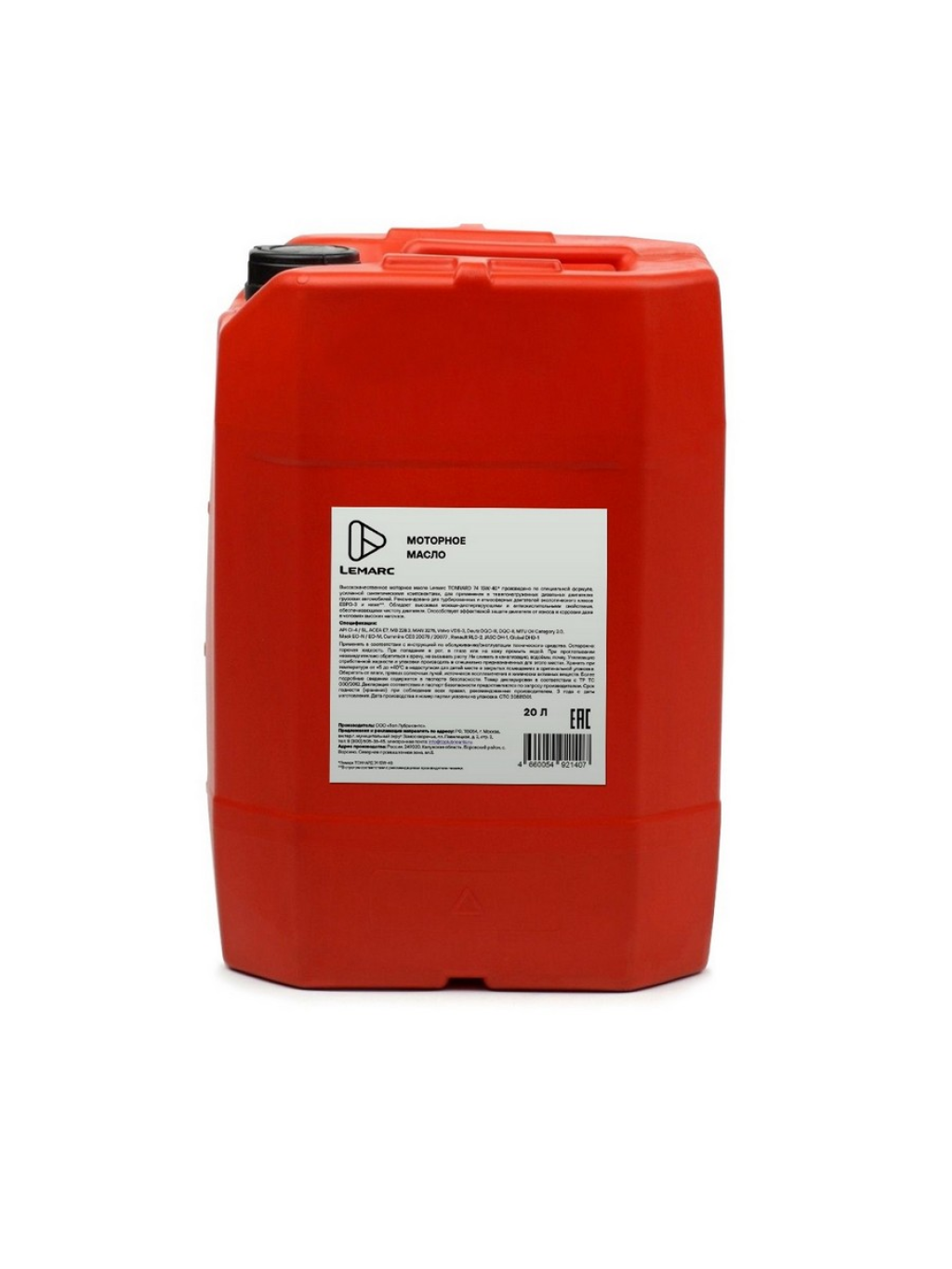 Гидравлическое масло Lemarc HYDRARD HVLP 46 20 л 11760901 купить по ...